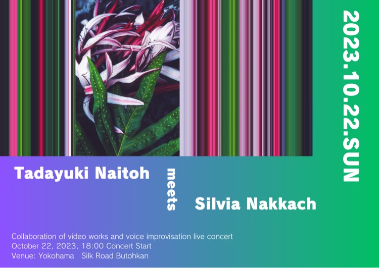 Tadayuki NaitohmeetsSilvia Nakkach | TADAYUKI NAITOH | 内藤忠行 オフィシャルサイト